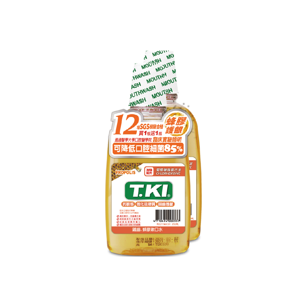 【T.KI】蜂膠漱口水350ml