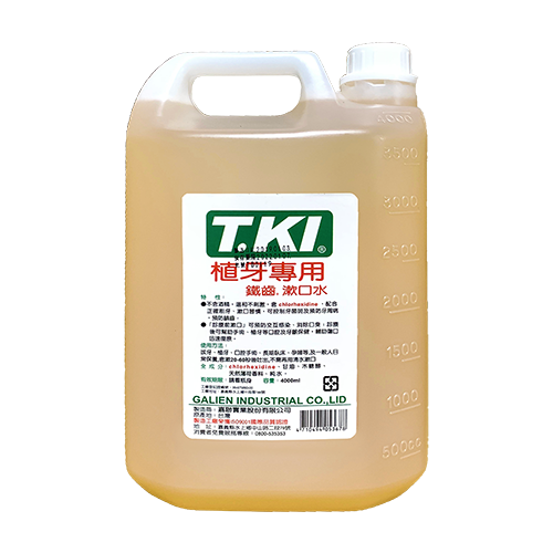 【T.KI】植牙漱口水4000ml